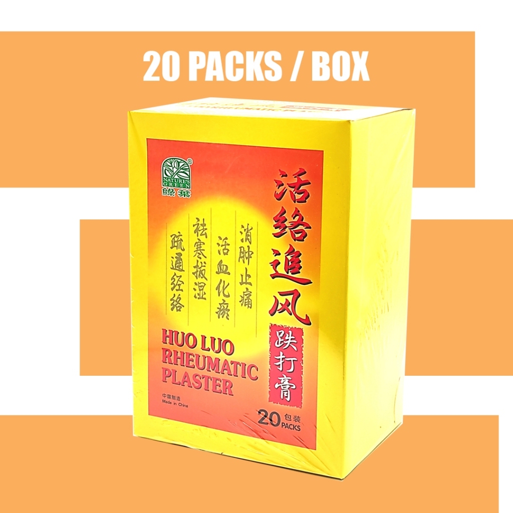 Cao dán HUO LUO singapore 1 hộp 20 bịch nhỏ / 1 bịch 5 miếng cao dán ...