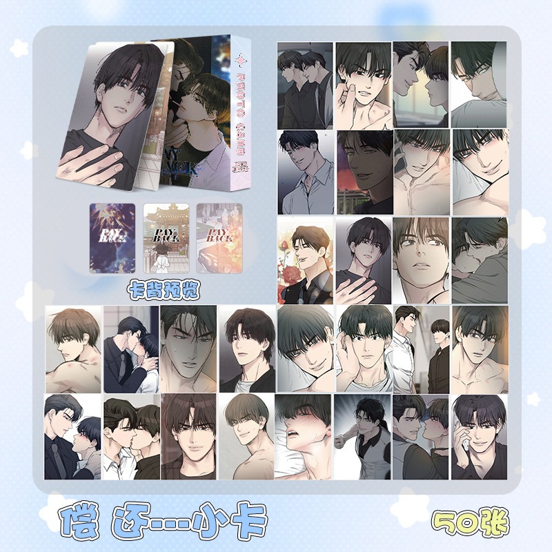 Hộp 50 Lomo Payback Korean card anime hologram Comics BL Manhwa ...