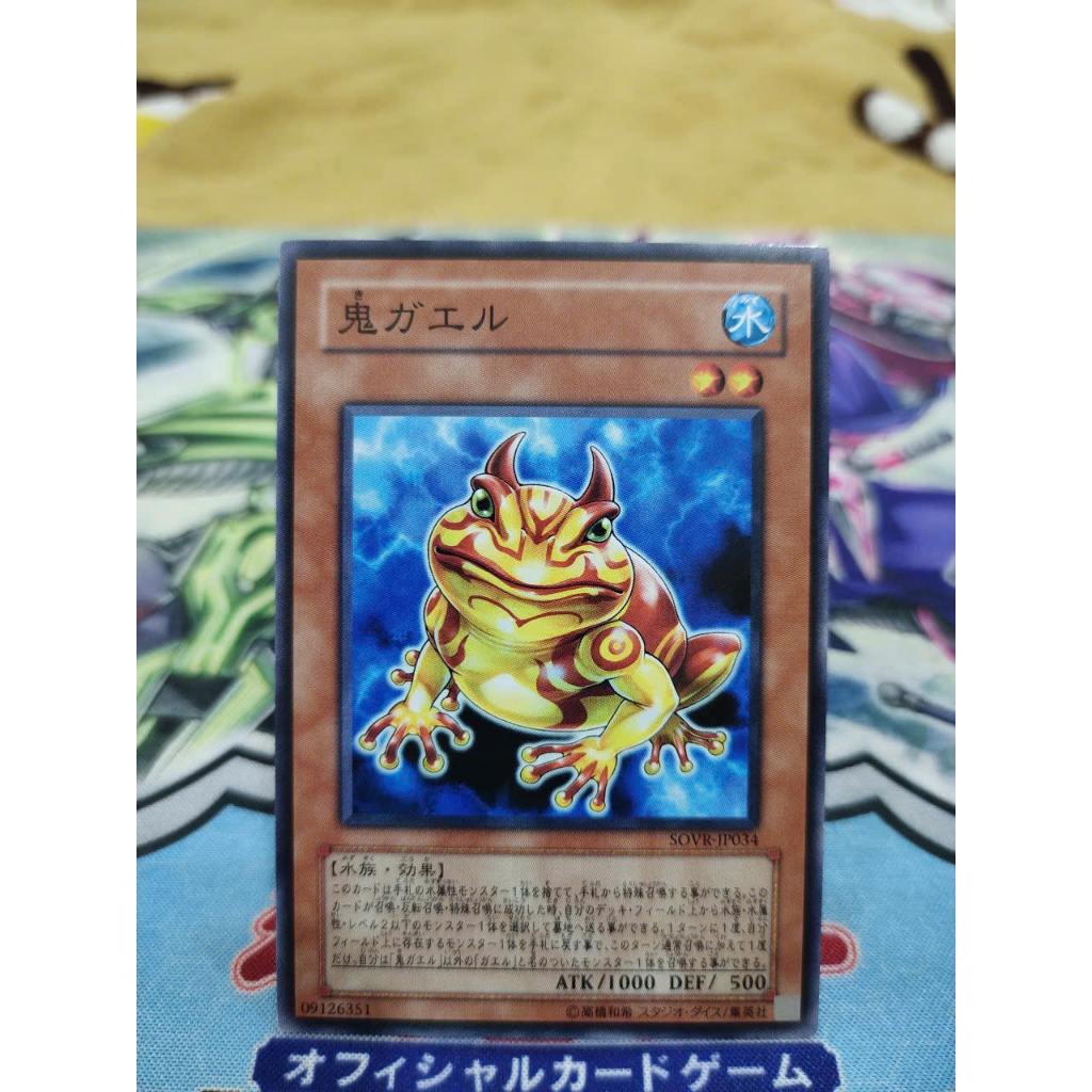 Thẻ bài Yugioh chính hãng Swap Frog - SOVR-JP034 - Common | Shopee Việt Nam