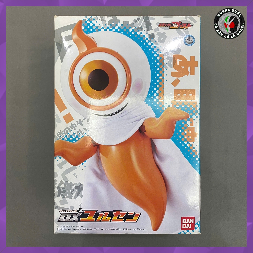 [SALE] Mô hình đồ chơi chính hãng DX Yurusen - Kamen Rider Ghost ...