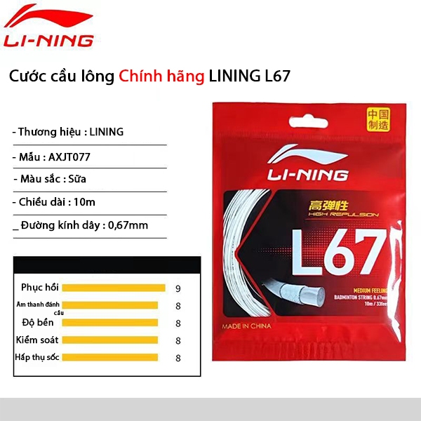 Cước cầu lông chính hãng LINING L67, lõi lylon đàn hồi tốt và có độ bền ...