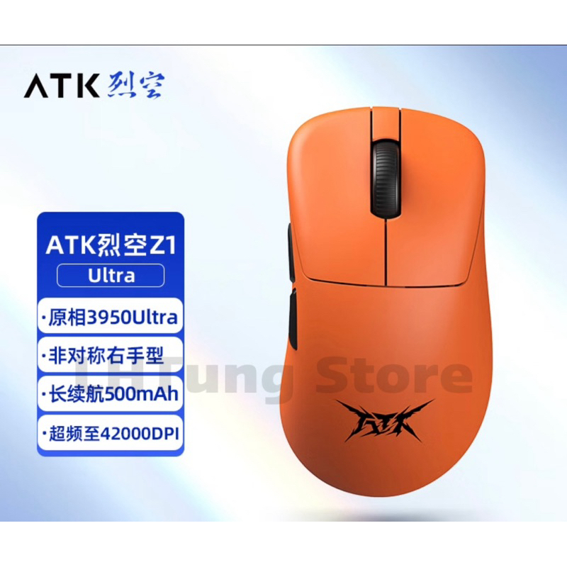 [SẴN GIAO NGAY] Chuột không dây ATK Blazing Sky Z1 Ultra | Z1 Promax | PAW3950 | 8K Polling Rate ...
