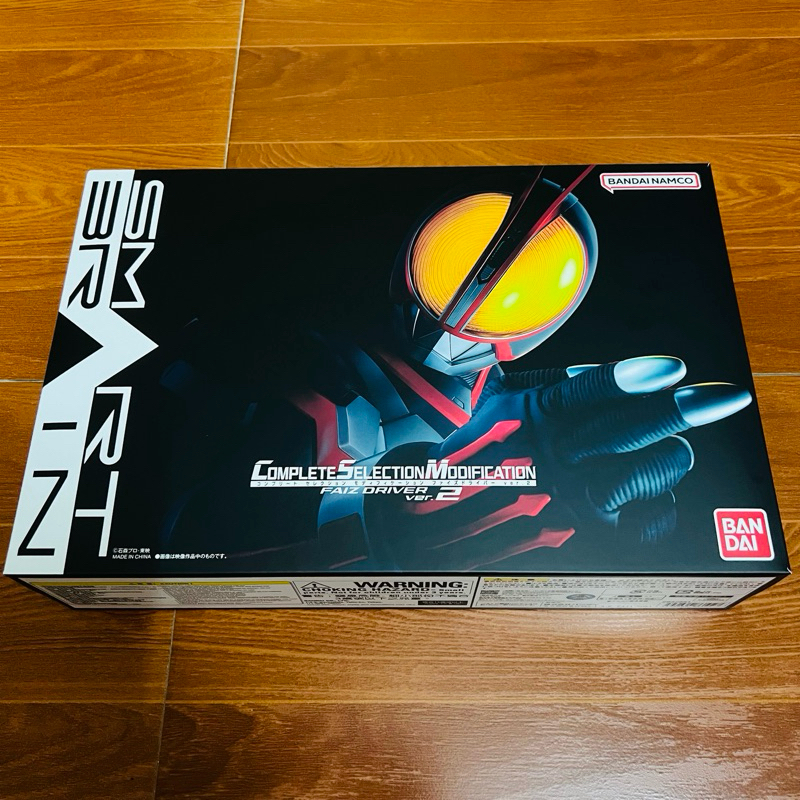 Đồ Chơi Siêu Nhân Kamen Rider Faiz Driver Csm 555 Ver 2 | Shopee Việt Nam