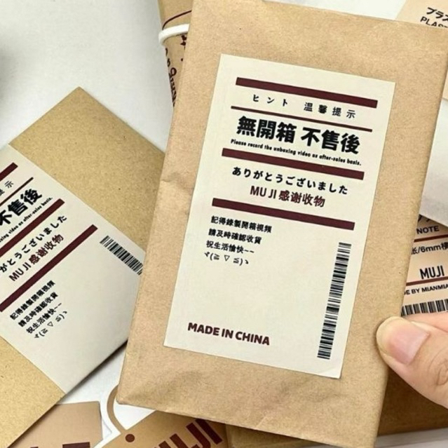 SET 10 STICKER NIÊM PHONG MUJI | Shopee Việt Nam