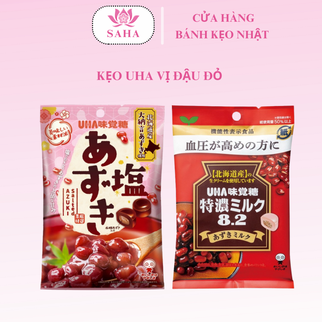 Kẹo sữa nhân đậu đỏ UHA Tokuno Milk 8.2 chứa GABA 93g | Shopee Việt Nam