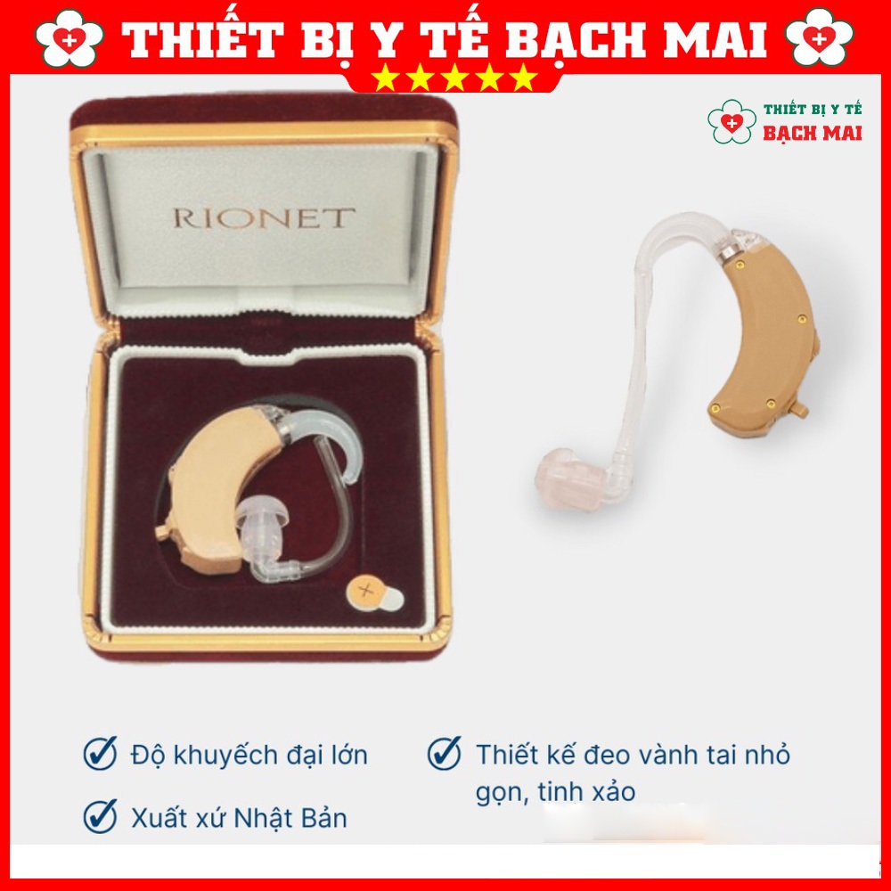 Máy Trợ Thính Rionet Không Dây HB-23P - Chính Hãng Nhập Khẩu Nhật Bản | Shopee Việt Nam
