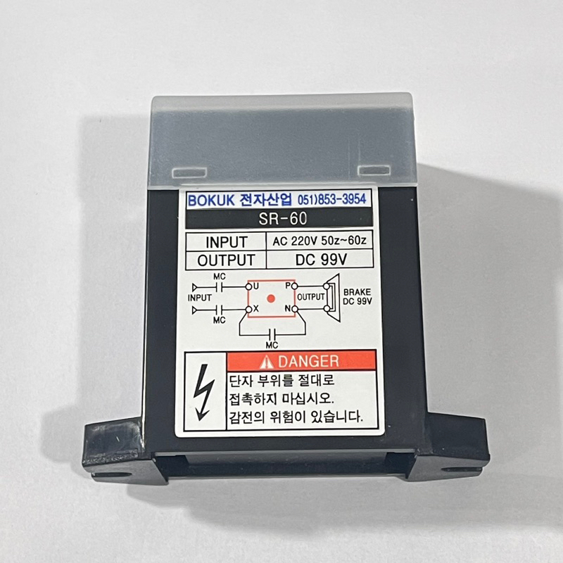 Đi ốt phanh SR60 AC220V/ 99VDC, Đi ốt thắng, Nguồn phanh SR-60 (SR60) / 90VDC - 99VDC Đi ốt ...