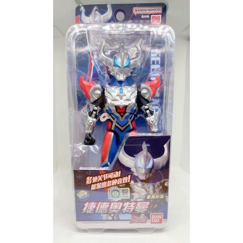 [CÓ SẴN] [NEW] Mô hình đồ chơi sưu tập ULTRA ACTION FIGURE - ULTRAMAN ...