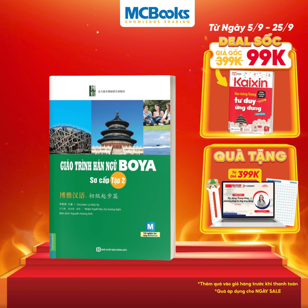 Sách - Giáo trình Hán ngữ BOYA Sơ cấp 2 | Shopee Việt Nam