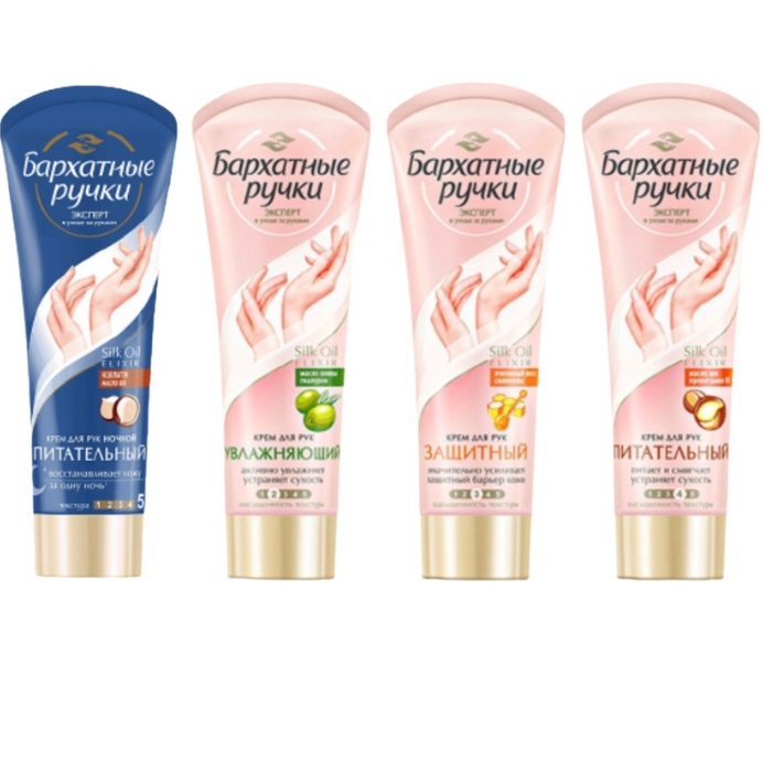 Kem Dưỡng Tay Silky Hands Nga 80ml | Shopee Việt Nam