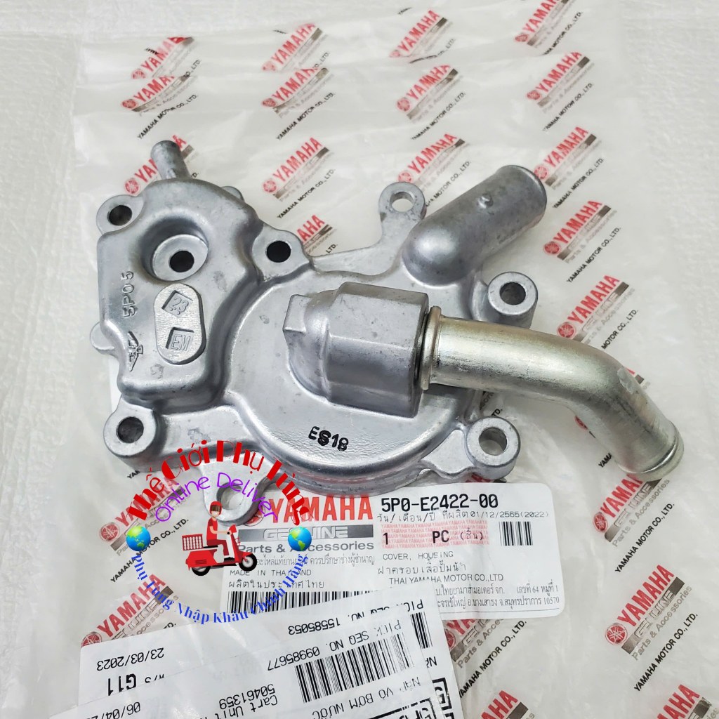 Nắp bơm nước Nouvo 4 LX zin Yamaha - 5P0-E2422-00 | Shopee Việt Nam