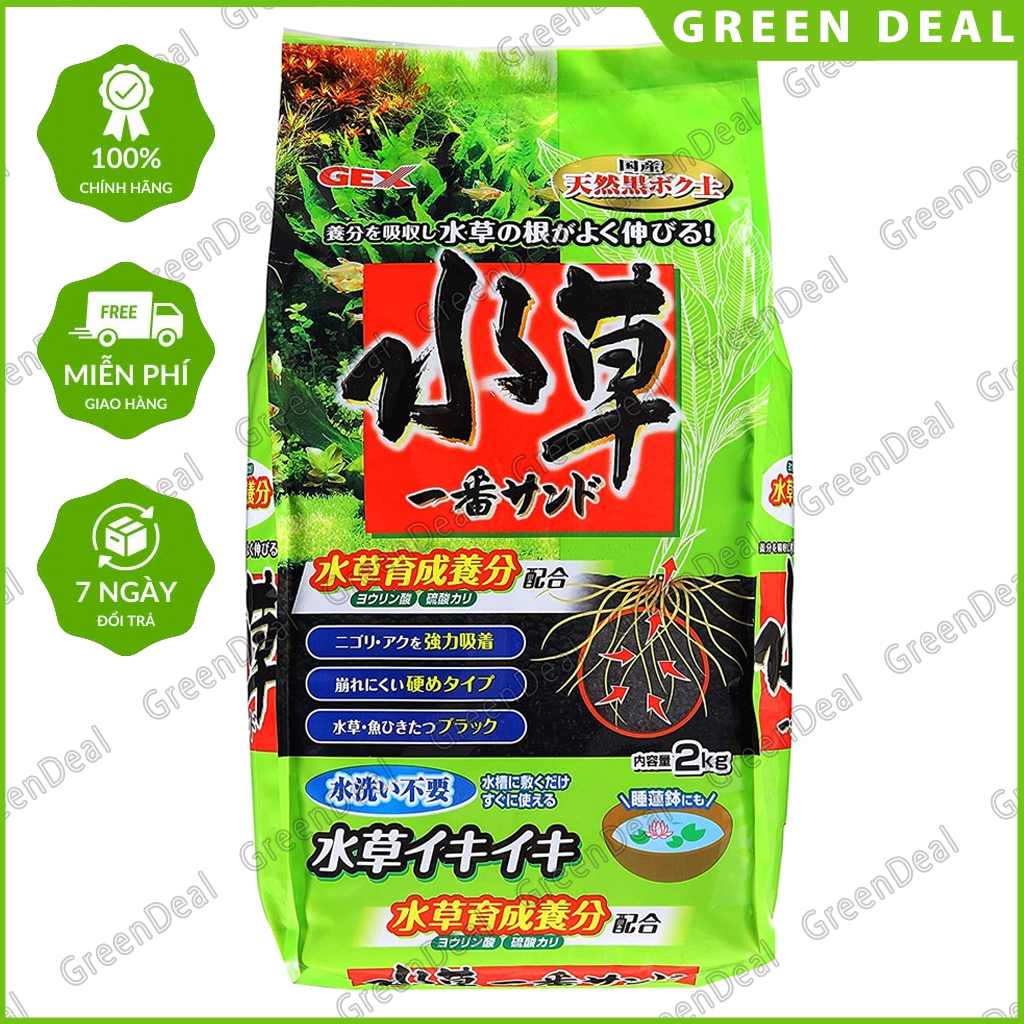 GEX - Water Plant Sand | Phân nền Gex xanh giàu dinh dưỡng trồng cây thủy sinh lâu dài trong hồ ...
