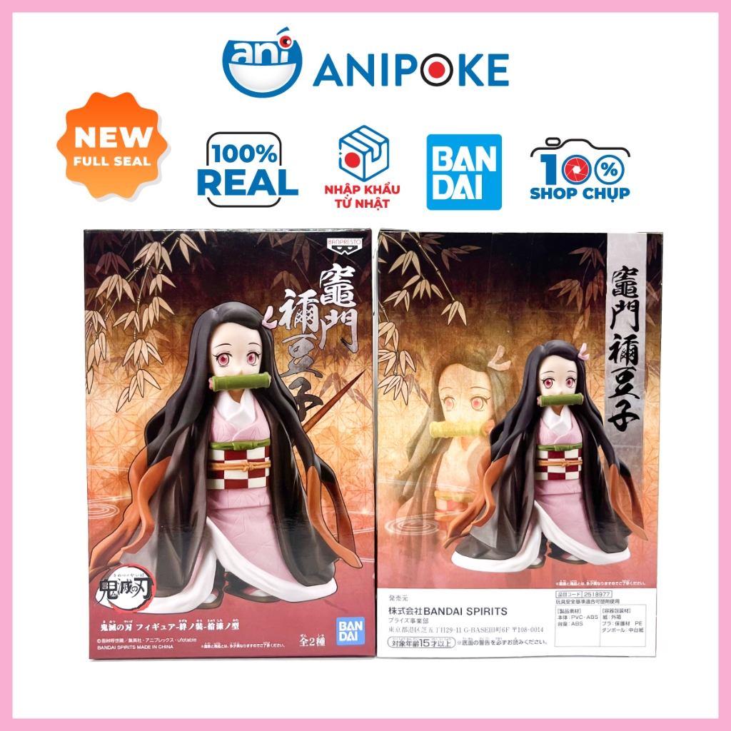 Mô hình Nezuko - kid (main-line) vol 2 Kimetsu no yaiba chính hãng Bandai, (Nhập từ Nhật Full ...