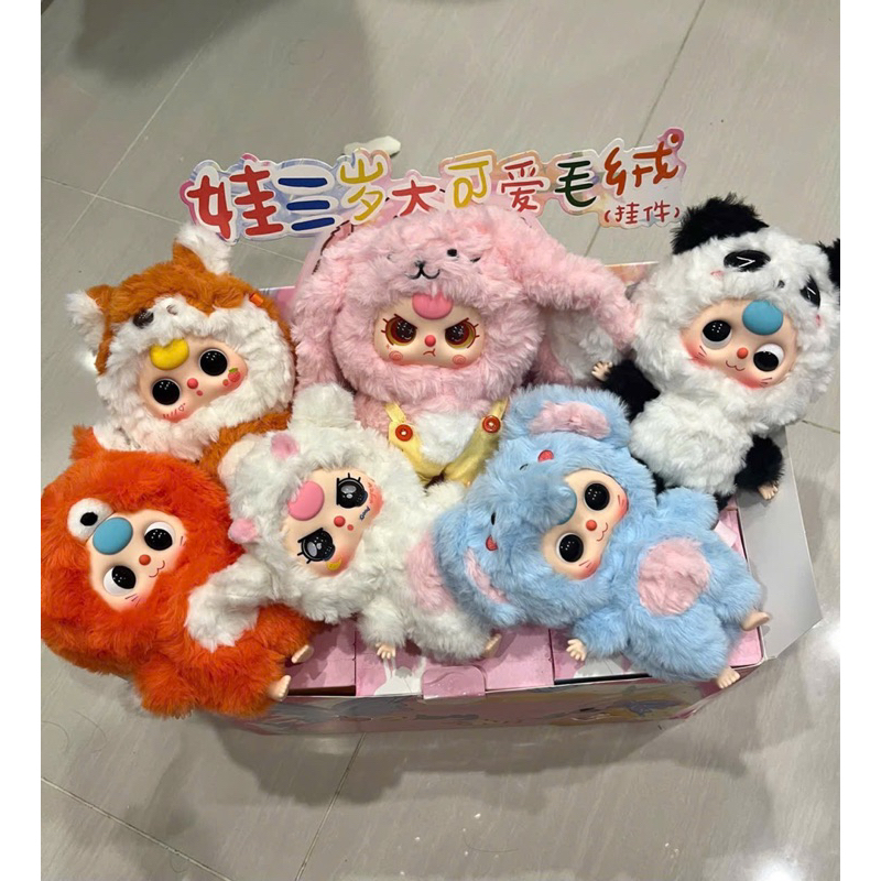Set New Baby Three V3 Và cả hàng vừa khui check mắt | Shopee Việt Nam