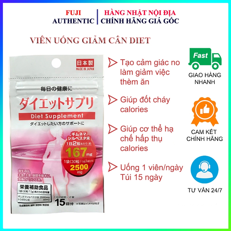 Viên uống giảm cân Diet Supplement giúp giảm mỡ giảm béo dáng đẹp túi ...