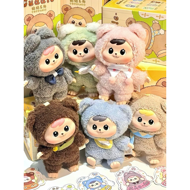 Blindbox BAOAO VER 1 | Shopee Việt Nam