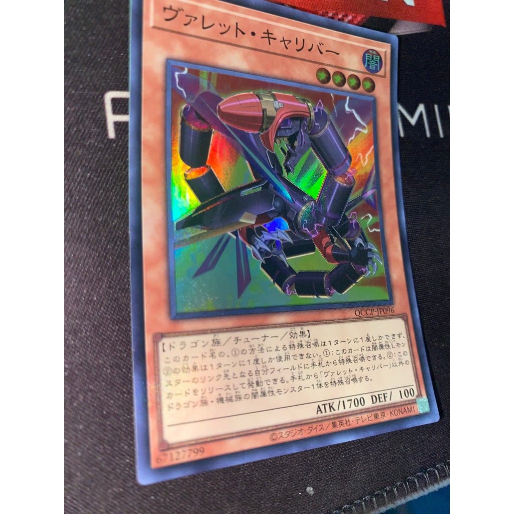 Rokket Caliber - QCCP-JP096 - Super | Shopee Việt Nam