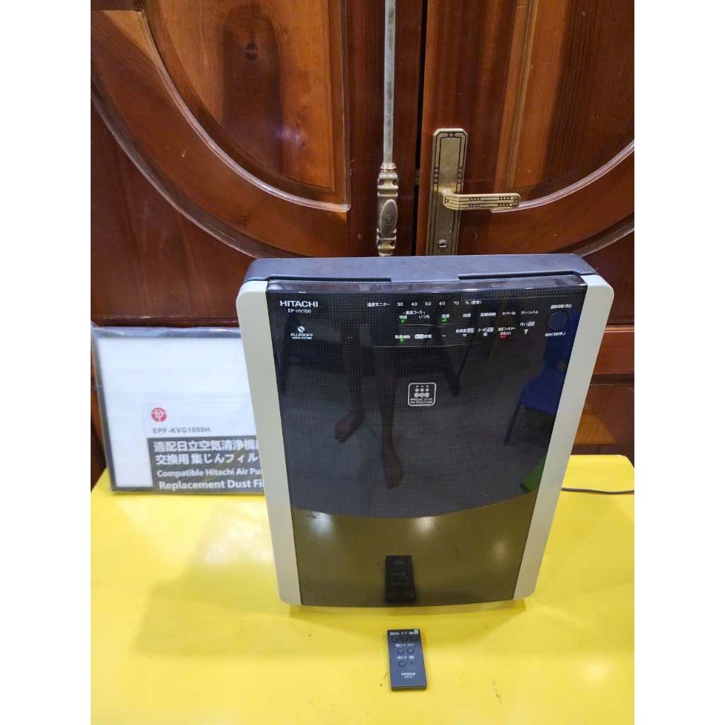 Máy lọc không khí và bù ẩm nội địa Nhật Hitachi EP-HV700 (XH) (3004159 ...