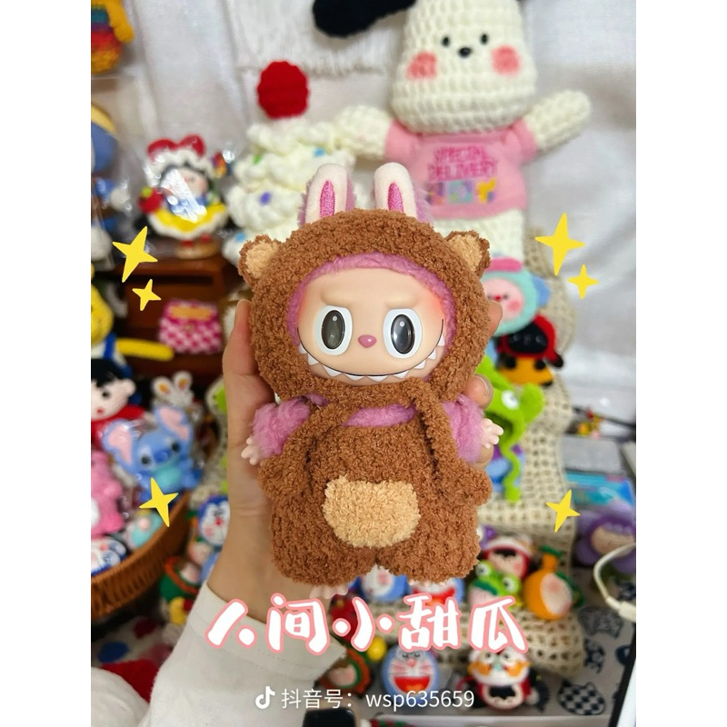 tổng hợp các set đồ labubu | Shopee Việt Nam