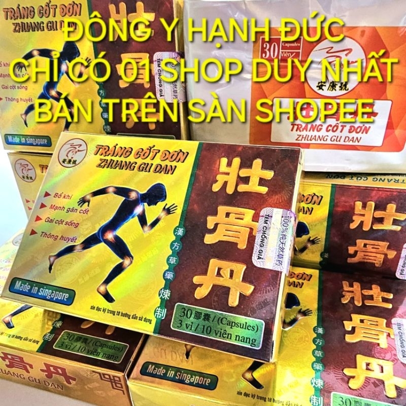 Tráng Cốt Đơn. ZHUANG GU DAN. Singapore vĩ 30 viên. Hỗ trợ xương khớp ...