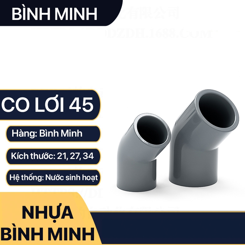 Co Lơi Nhựa PVC Trơn Dán 2 Đầu Nối Ống 21 27 34 - Thương Hiệu Nhựa Bình ...
