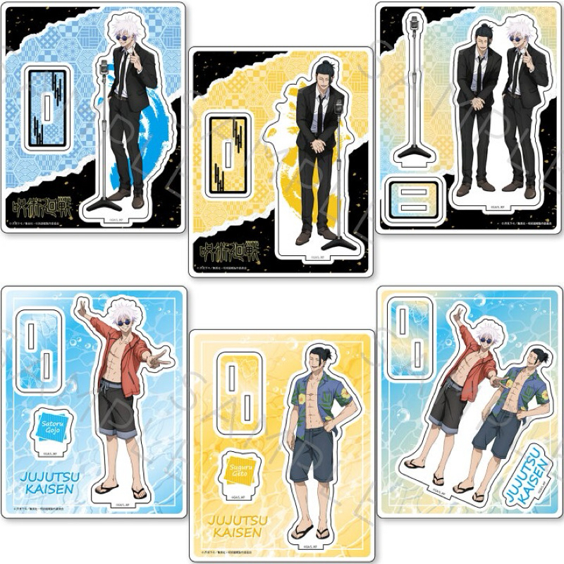 [Jujutsu Kaisen] STANDEE GOJO SATORU & GETO SUGURU VER SWIMMER & VEST ...