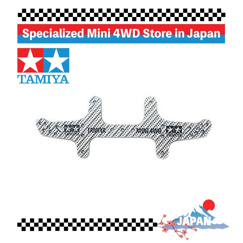TAMIYA Mini 4WD Special Edition Product HG Carbon Multi Wide Rear Stay ...