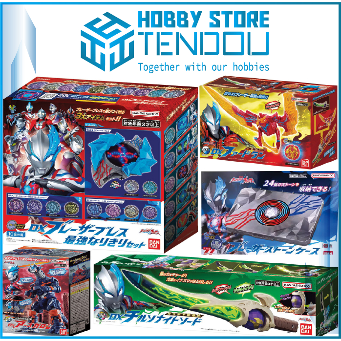 Đồ Chơi Siêu Nhân DX Ultraman Blazar | Shopee Việt Nam