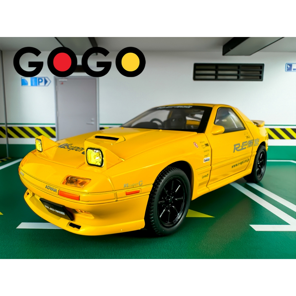 Xe mô hình kim loại Mazda RX7 1:24 có sáng đèn và âm thanh | Shopee ...