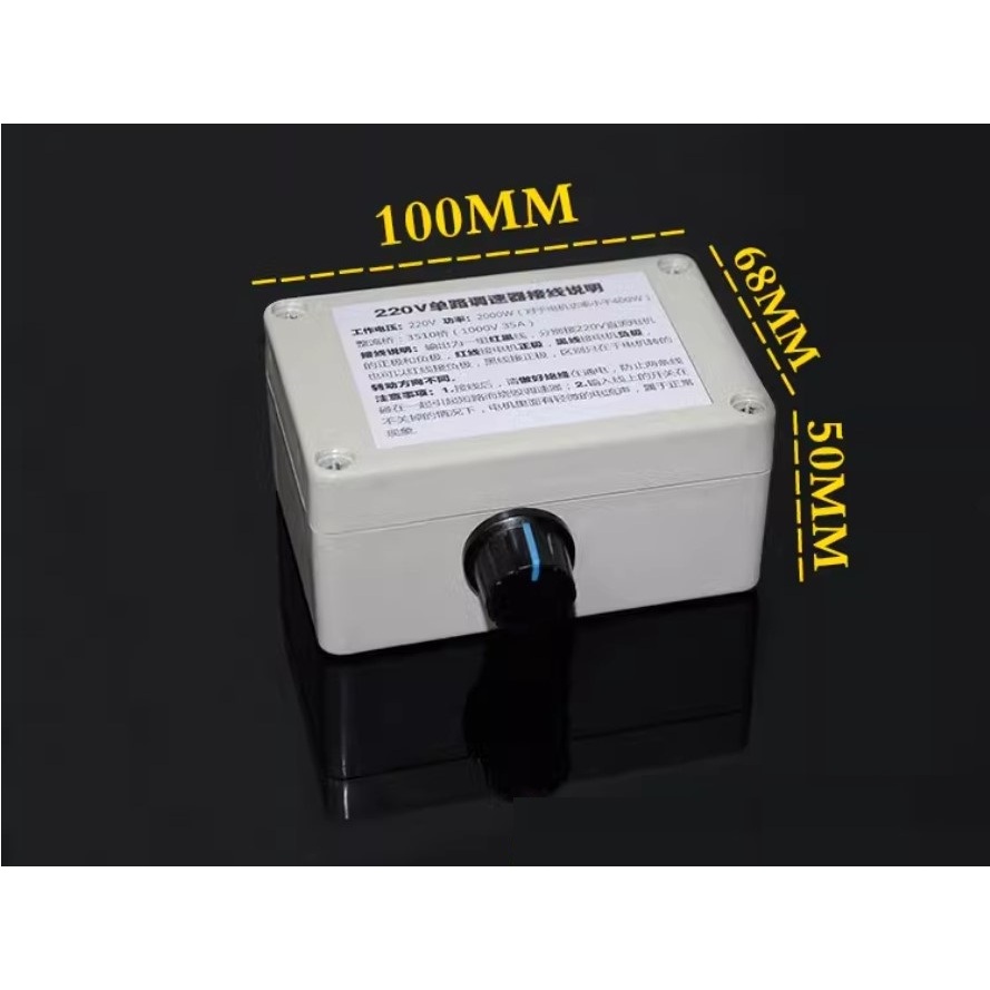 Bộ điều chỉnh tốc độ motor 220VDC (Bộ chỉnh điện áp 220 VDC) cao cấp ...