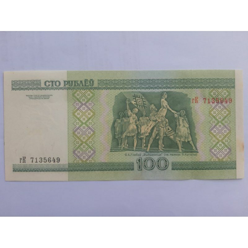 Sưu tầm 100 Rúp Belarus 2000 (mới 100%) | Shopee Việt Nam