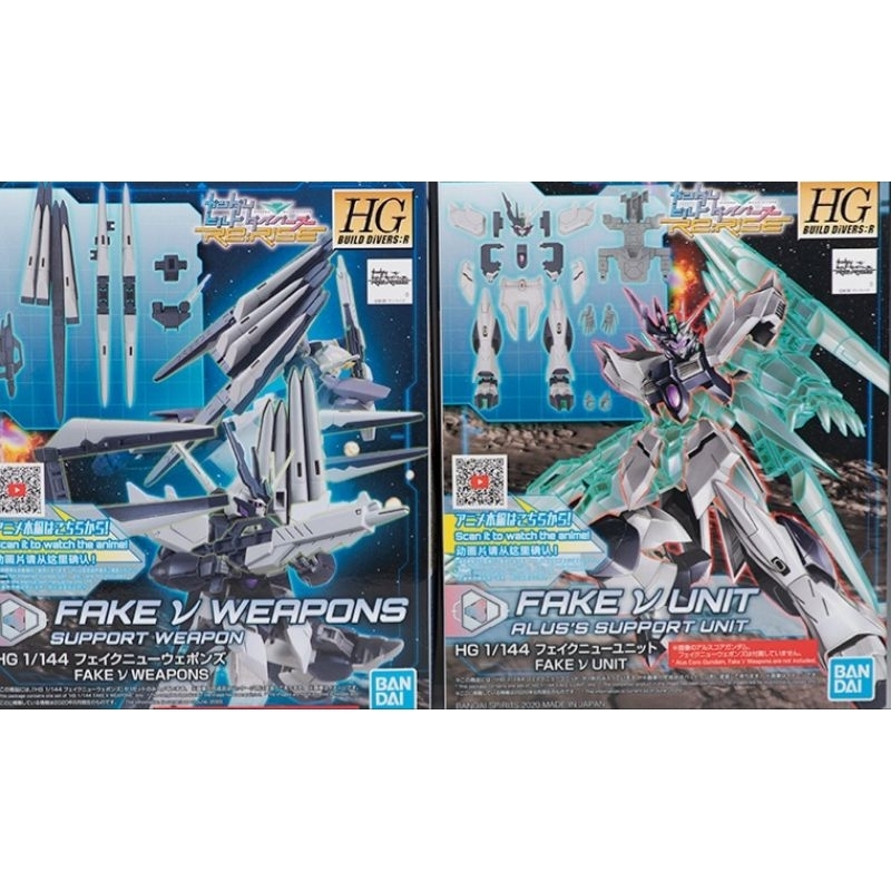 HGBD:R Fake Nu Unit & Weapon 2nd | Shopee Việt Nam