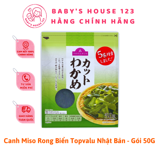 Rong Biển Nấu Canh Topvalu Aeon Nhật Bản - Gói 50gr | Shopee Việt Nam