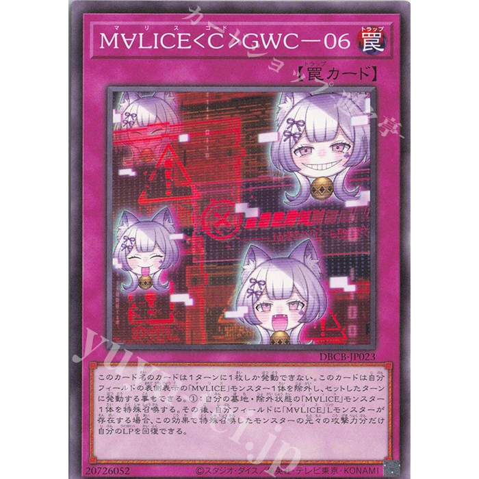 [ OCG Yugioh ] Lá thẻ bài DBCB-JP023 - Maliss GWC-06 | Shopee Việt Nam