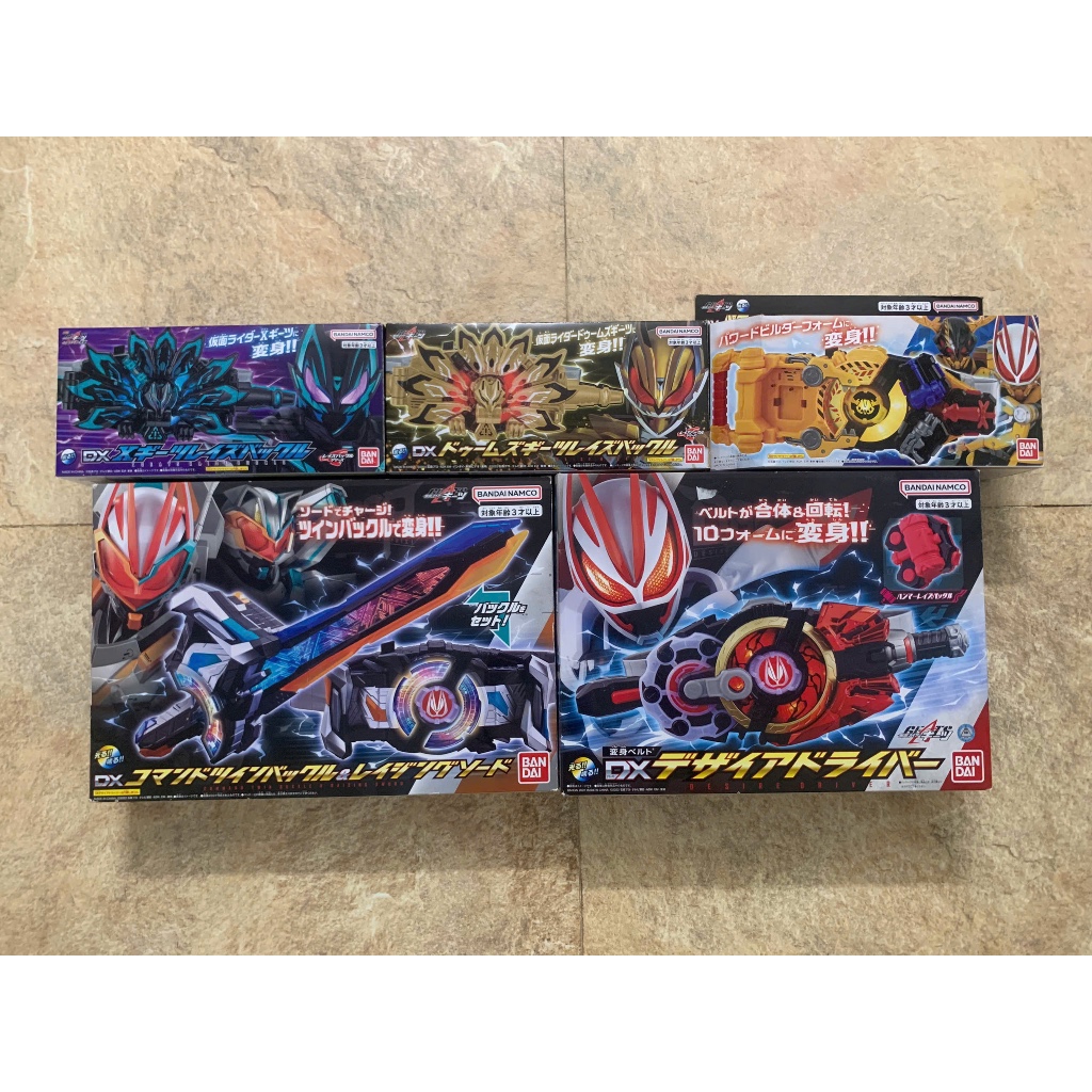 DX Fullbox Kamen Rider Geats - Thiết bị biến hình Driver - Hiệp Sĩ Mặt ...