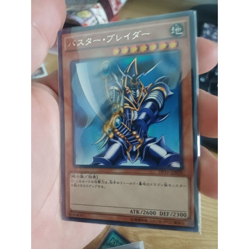 Thẻ bài Yugioh OCG chính hãng Buster Blader - Rare - DP16-JP010 | Shopee Việt Nam