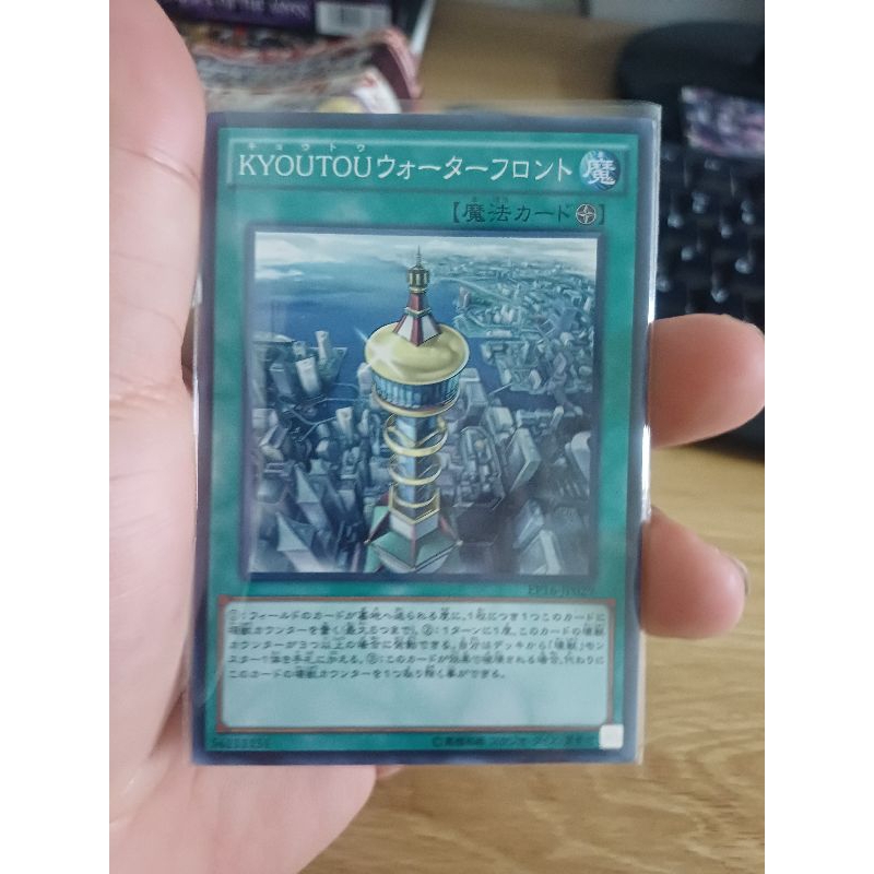 Thẻ bài Yugioh OCG chính hãng Kyoutou Waterfront - EP16-JP029 - Common | Shopee Việt Nam