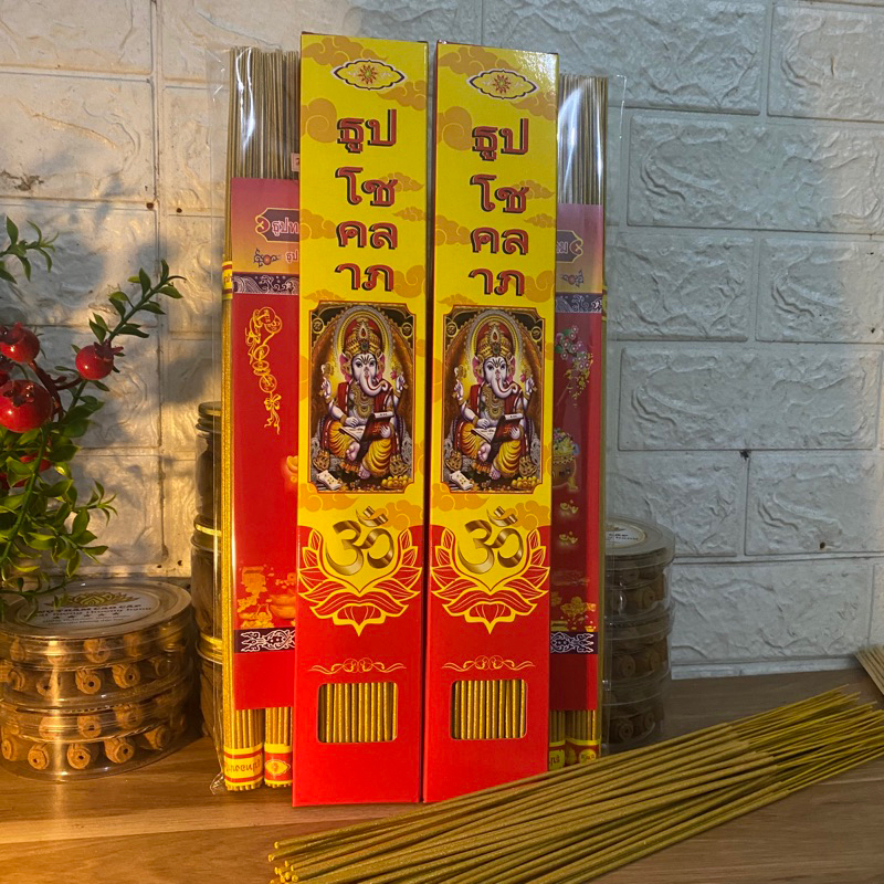 [ HỘP 79 NÉN ] NHANG VÀNG TÀI LỘC THÁI LAN - NHANG SẠCH, CUỘN TÀN, ÍT ...