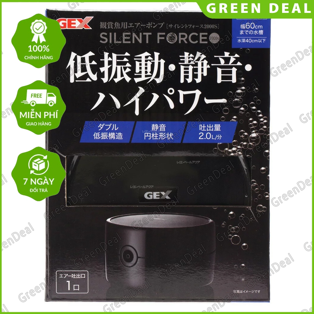 [BH 06 tháng] GEX - Silent Force (2000S) | Máy bơm sủi Oxy siêu êm cho hồ cá thuỷ sinh | Shopee ...