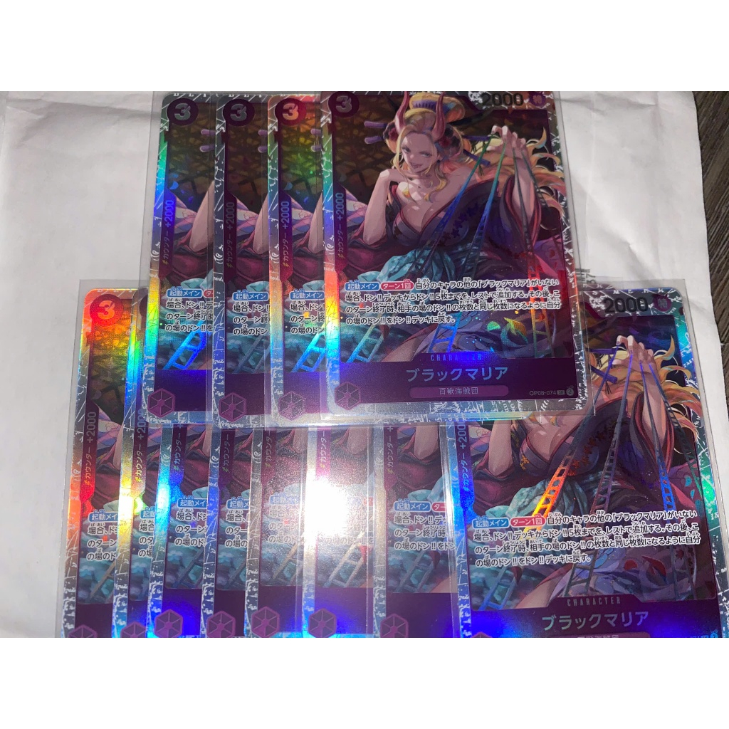 [ONE PIECE card game] x01 thẻ hình OP08-074 | SR | CHARACTER Black ...