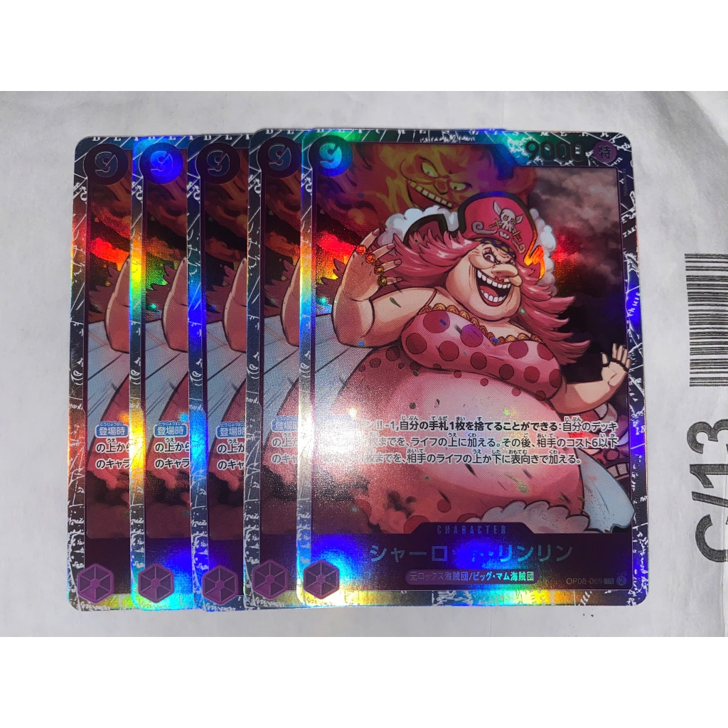 [ONE PIECE card game] x01 thẻ hình OP08-069 | SR | CHARACTER Charlotte Linlin | Shopee Việt Nam
