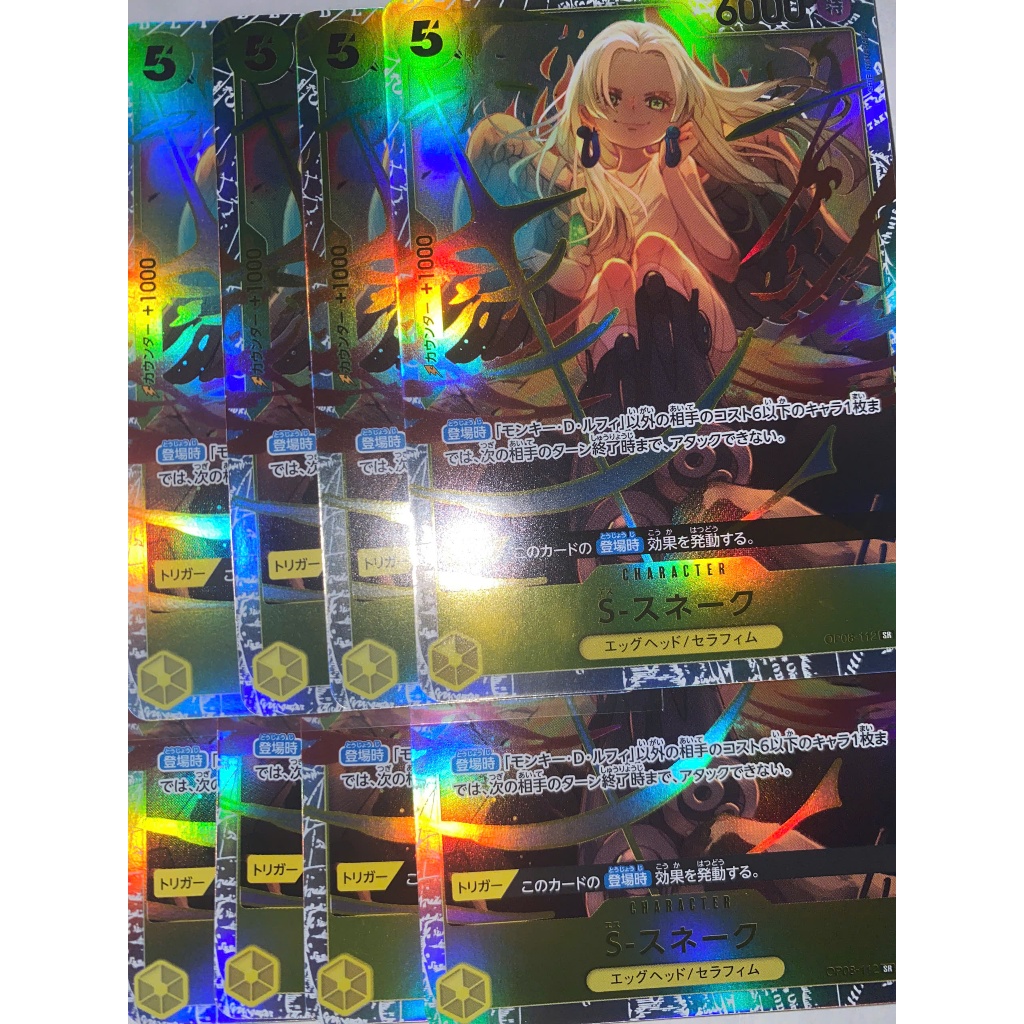 [ONE PIECE card game] x01 thẻ hình OP08-112 | SR | CHARACTER S-Snake | Shopee Việt Nam