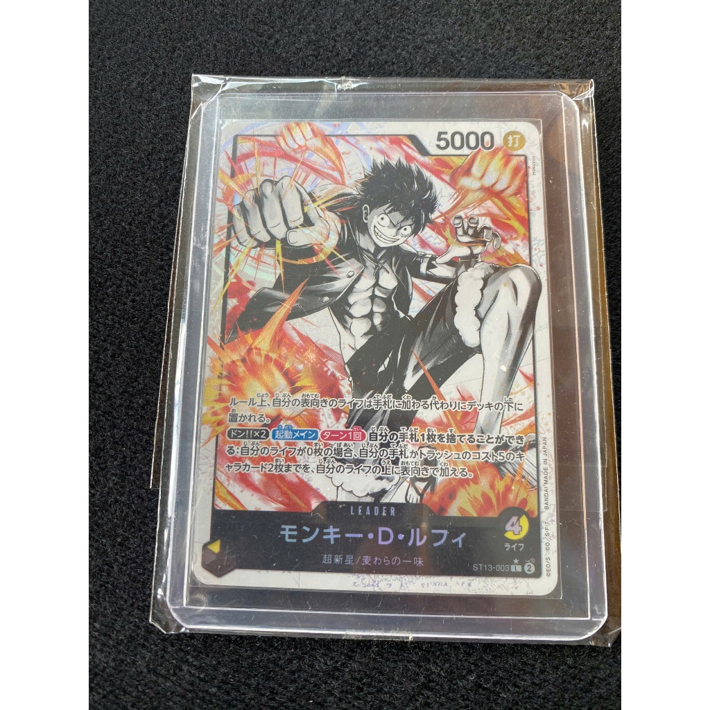 [ONE PIECE card game] x01 thẻ hình Monkey D. Luffy AA leader ST13 ...
