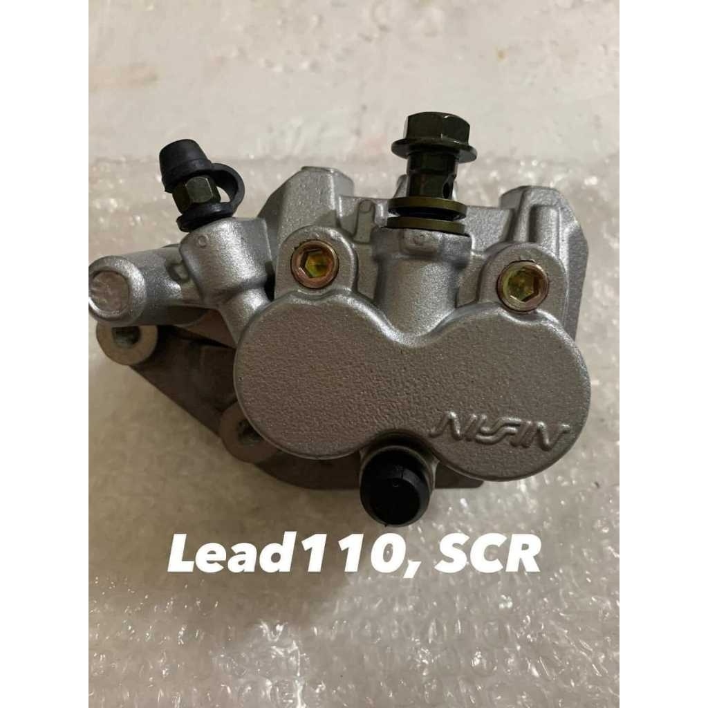 Heo dầu dưới Scr ,Lead 110 , SH Ý 1 Đĩa (2005 - 2008 ), Dylan, PS ...