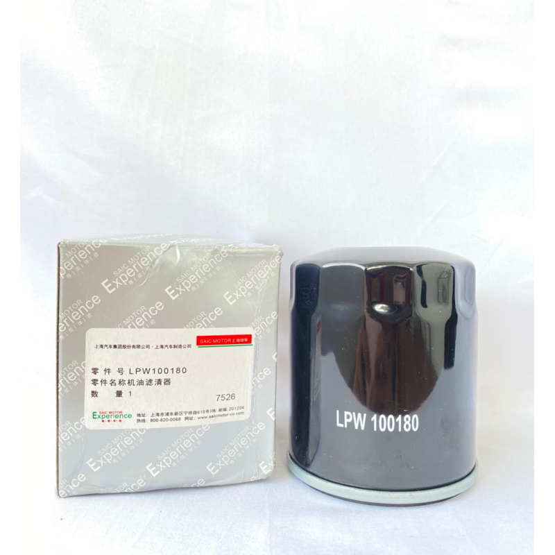Lọc dầu nhớt MG 3 / MG 5 / MG ZS, Hummer H2 / H3, Land Rover Discovery ...