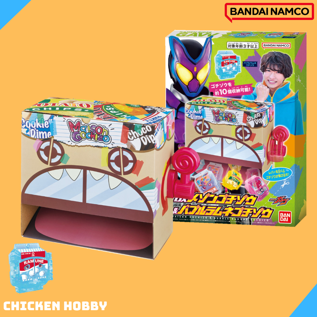 [ Hàng Có Sẵn ] Đồ Chơi DX Maison & Ramune Gochizo - Kamen Rider Gavv ...