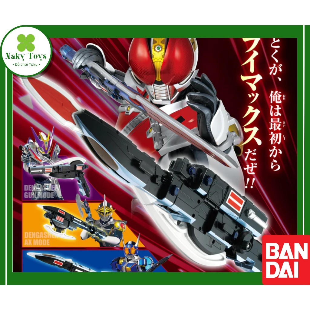 [Có sẵn] Đồ chơi siêu nhân Super Best DX Dengasher | Kamen Rider Den-O ...