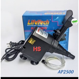 Máy Bơm Thổi Luồng, Thổi Ô Xi Cho Bể Cá AP2500 ( 32W 2300L/H 2M) Bơm Lifetech Cho Hồ Cá | Shopee ...