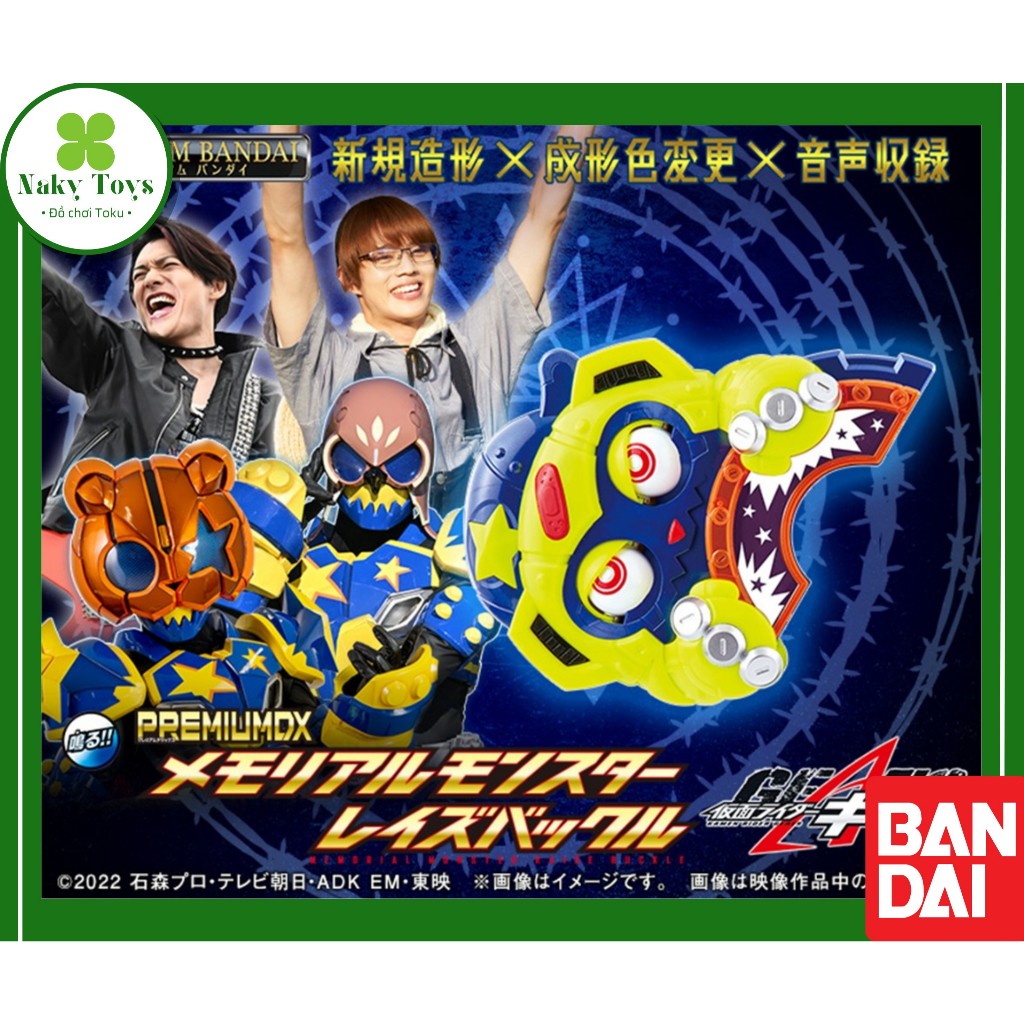 [Có sẵn][NEW] Đồ chơi siêu nhân Premium DX Memorial Monster Raise ...
