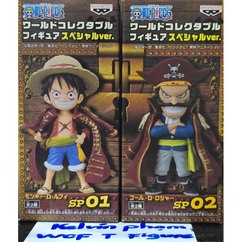 Cặp mô hình WCF chính hãng Bandai Nhật Bản One Piece Limited Edition ...
